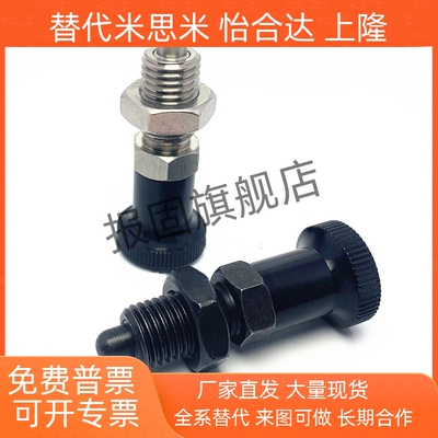 分度销旋钮柱塞PXANSXPANPXAT