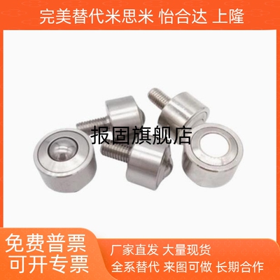 QFB11128121522253038滚珠