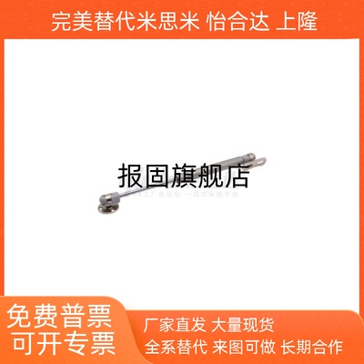 氮气气弹簧FHL31-15040