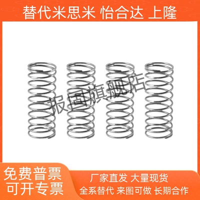 不锈钢压缩弹簧YVUYD3YVUYD4Y