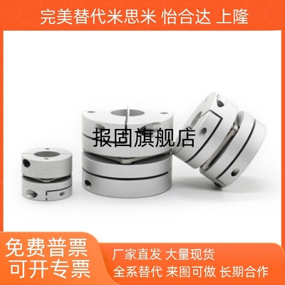 膜片式联轴器MCGLLKMCGLRK