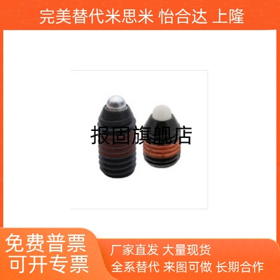 短型弹簧柱塞SPJHSPJF3456810