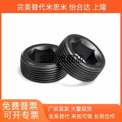 替米斯米通孔喉塞MSWA810121416