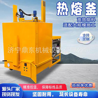 热熔釜液压双缸大容量水冷柴油油汽两用液压车载式热熔釜