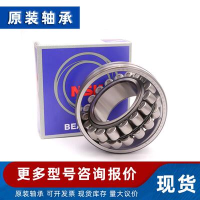 调心滚子轴承 21309 21310 21311 21312 21313 21320 轴承