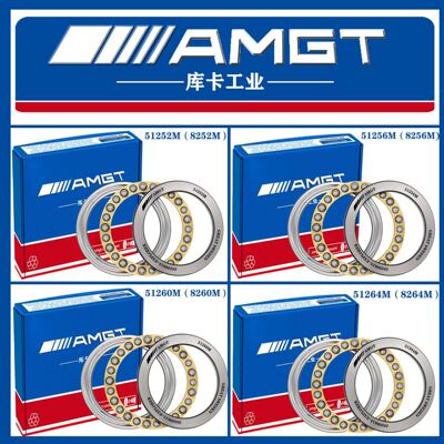 AMGT进口高性能推力球轴承51252512565126051264EM