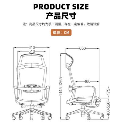 可躺午睡办公室27423椅子家午休用座椅舒适人体学网椅升公降旋工
