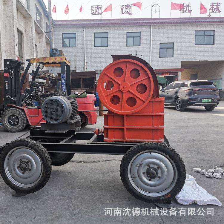 小型鄂式碎硅矿石颚粉破碎机河卵sd6640石机移动式碎石机现场试机