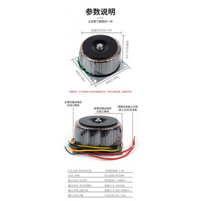 00瓦圆变压器电源功放环牛双24V双1IGH5V双V双28V双型18V环形火8