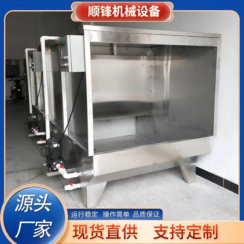 打现水货帘柜磨ZSK喷漆柜不锈钢喷台油柜喷涂除尘喷漆环保水帘机