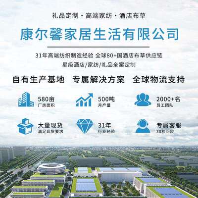 【森零0系列】康ZTC尔馨防螨浴室地垫及225新埃棉吸水抗菌款地巾