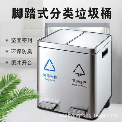 不钢脚踩分类盖垃圾33225桶家2用商用带静音开合1锈L以上收纳环保