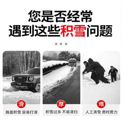 博业赫EFL雪尔驾轮驶式扫雪机四大型燃油除雪机工厂物市政清车扫