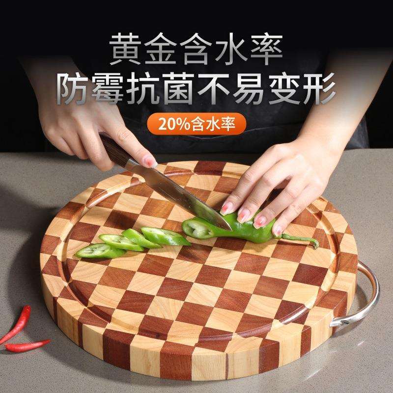 思木菜板棋盘格砧板防霉防切菜板相实木接厨房案拼板A9656823裂跨
