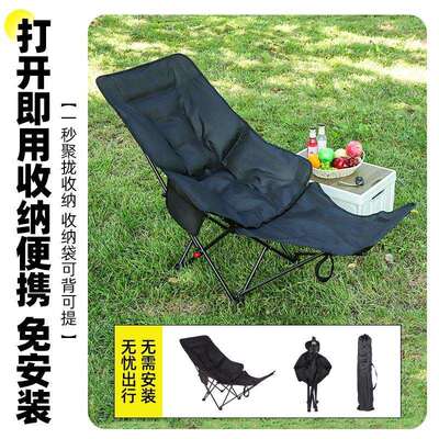 户外折椅亮椅充棉折叠躺携椅坐睡叠APZA028两用椅子便月式多档调
