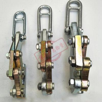线紧线地器19577力施工双电桃卡线绞器钢线调整紧线钳钢丝绳紧固