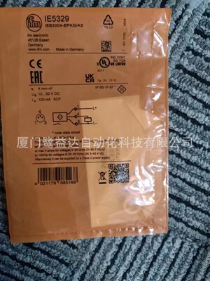 IFM易福门IE5329门禁机