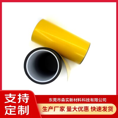 超强抗干扰吸波材料高频10MHz至6GHzRFID电磁屏蔽吸波材料