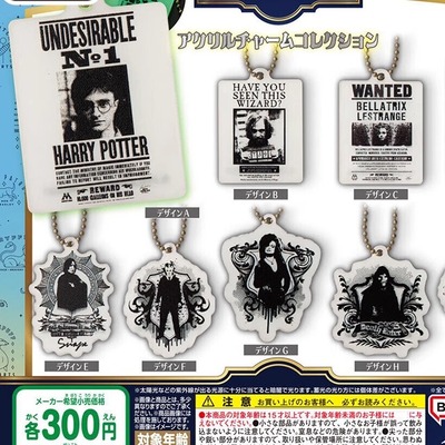 预售哈利波特夜光挂件漫星扭蛋斯