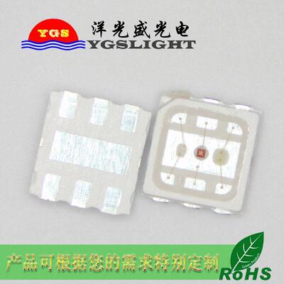 实单必成 3030RGB 0.6W贴片灯珠3030七彩RGB-工程，采购有偿
