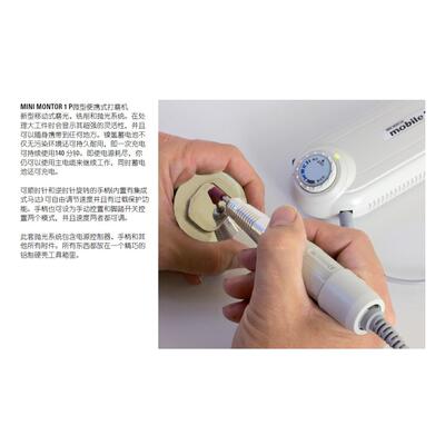 JOKE德国进口MINI MONTOR 1 P 移动式抛光机打磨机便携