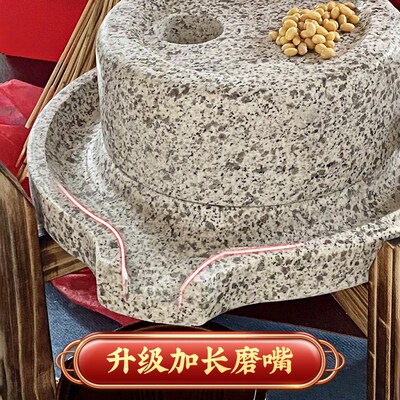 石磨石磨麻石石磨小型复古幼儿园手动推磨老式麻麻石石墨磨子