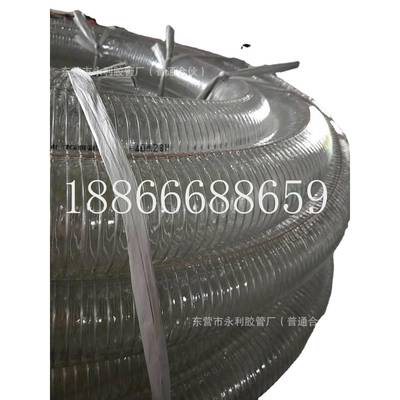 4寸防静电耐寒高压油管100mmPVC透明钢丝软管油罐车输油卸油管