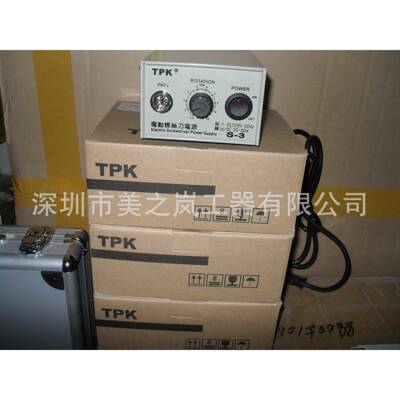 TPKS-3电批电源