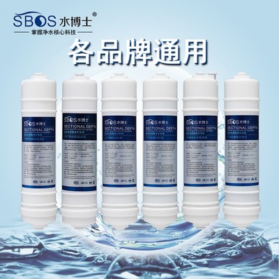 水博士家用净水器超过机一体棉UDF活性炭后置