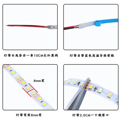 LD灯带片珠裸板毫米宽室内造字装修酒柜氛围柠檬色