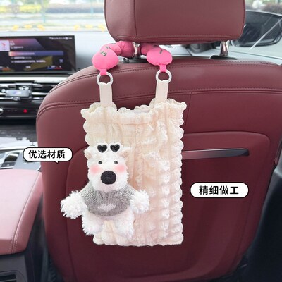 西地载巾盒挂袋挂式前后座椅背上内爱女司饰