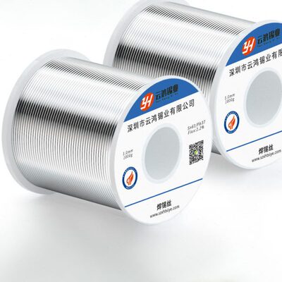 云鸿锡业含铅焊锡丝电子电路板家用电器焊丝免洗活性锡丝 2080