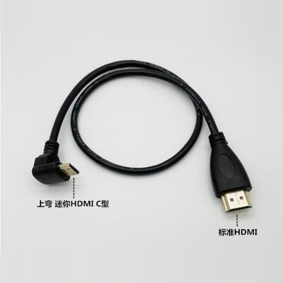 minihdmi转HDMI数据线弯头1.5M