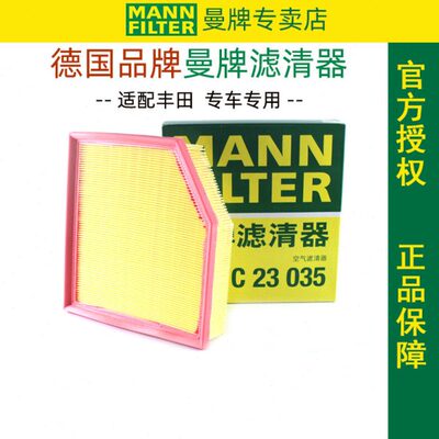 适配IS200t RC200t 空滤空气滤芯格 IS250 300 GS450h 460 滤清器