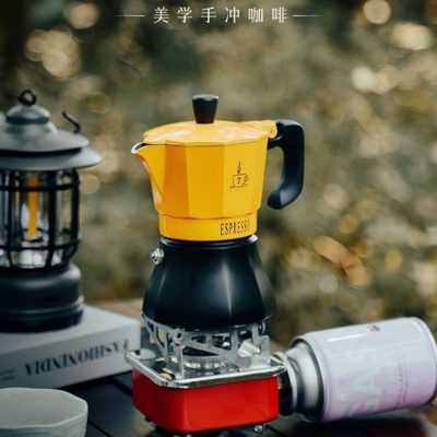 Bincoo摩卡壶户外煮咖啡壶特浓意式咖啡壶露营咖啡器具便携式家用