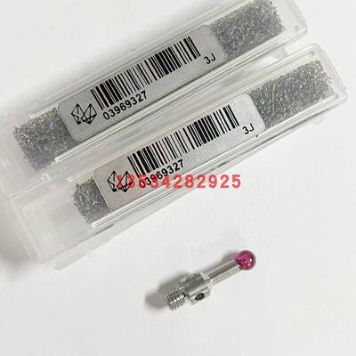 海克斯康ROMER关节臂测针MDKL