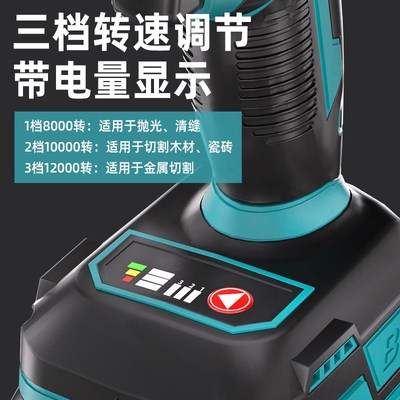 伯尔特外转子无刷锂电小鹰锯4寸角磨机木材充电清缝机手锯磨光机