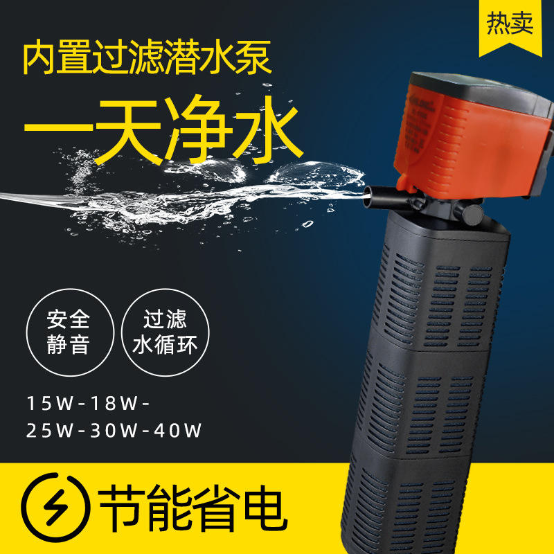 西龙F080三合一鱼缸潜水泵内置过滤欧规美规跨境水族循环泵抽水泵