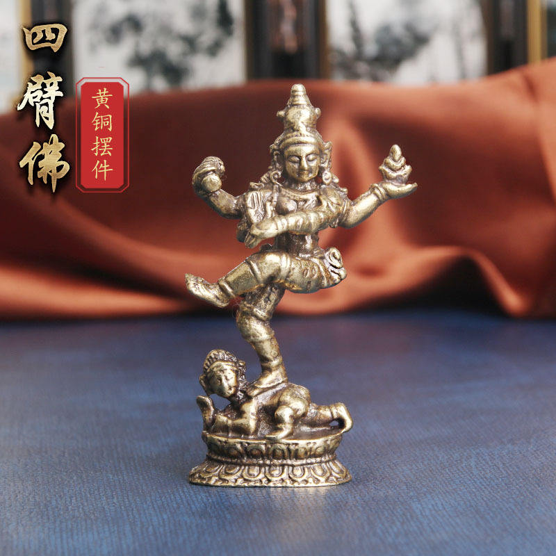 黄铜尼泊尔藏教明王四臂佛桌面摆件宗教供奉佛像工艺品老铜器