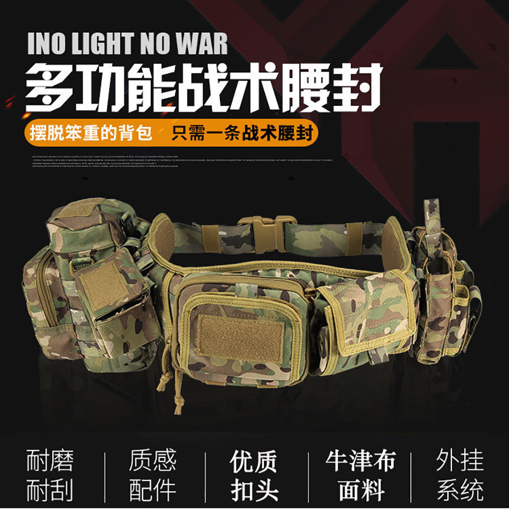 户外运动战术腰封马拉松腰包多功能轻量化射腰击包应急装备腰包