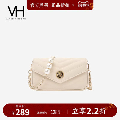 VH女包雅然信封包2025新款春夏真皮牛皮链条斜挎小包包腋下单肩包