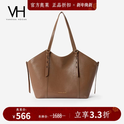 VH女包随性托特包柔软轻盈单肩包