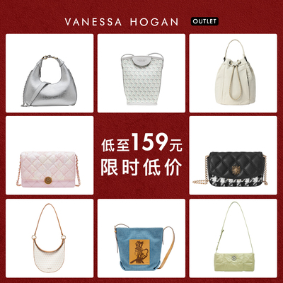 【低至159元】VH女包奥莱正品单肩包斜挎包百搭小众高级感小方包