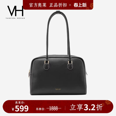 VH女包芝士吐司包复古波士顿包