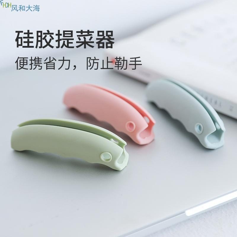 拎塑料袋提手 买菜手提方便袋书包防勒手省力 便携提菜器把手家用