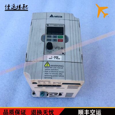 台达电梯变频器1.5kw单三相风机水泵变频器VFD015M43B