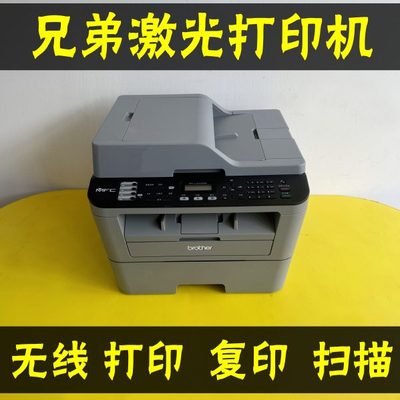 兄弟73807080D7180DN自动双面打印复印扫描激光办公一体机