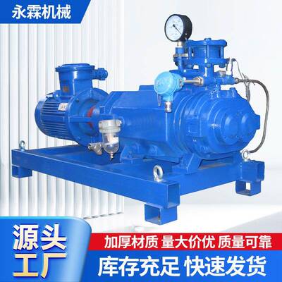 DP200-3000螺杆真空泵不惧腐蚀真空设备机组实验室工业系统变频