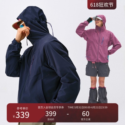 瞬时山野Monterest防泼水夹克