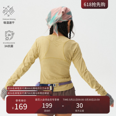 Monterest瞬时山野织风呼吸衣T恤
